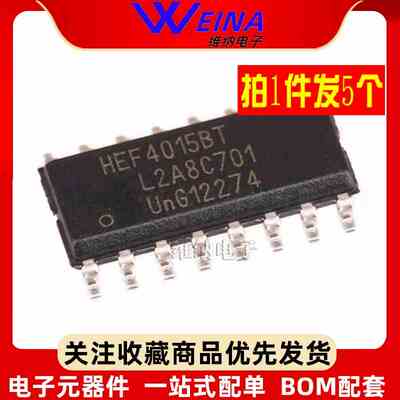 HEF4015BT 4019 4020 4021 4050 4053 4076 4511 4528 贴片SOP16