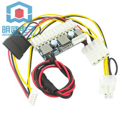DC-ATX-160W大功率直插DC-ATX电源模块 ITX Z1升级24PIN