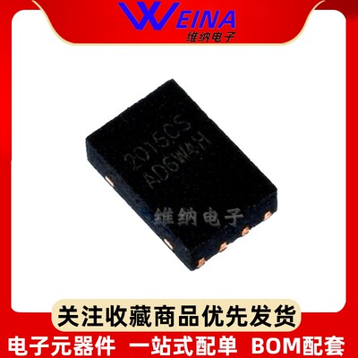 全新原装 CW2015CSAD CW2015CS 2015CS 电池计量IC芯片 TDFN-8