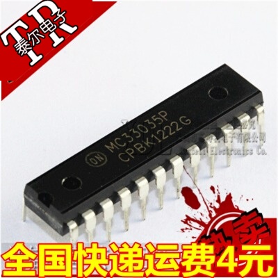 电机/电桥式驱动器IC MC33035P 换向/方向管理 直插DIP-24