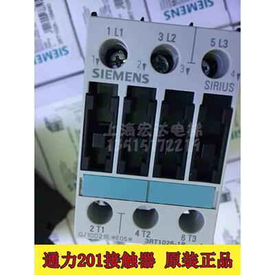 通力电梯201主接触器 3RT1026-1B通力电梯控制柜接触器 KDM KDL32