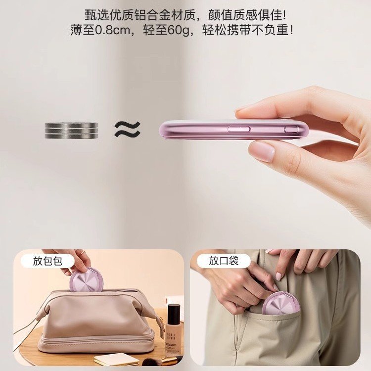 磁吸美颜补光灯化妆镜Magsafe手机手持旋转折叠自拍直播桌面支架