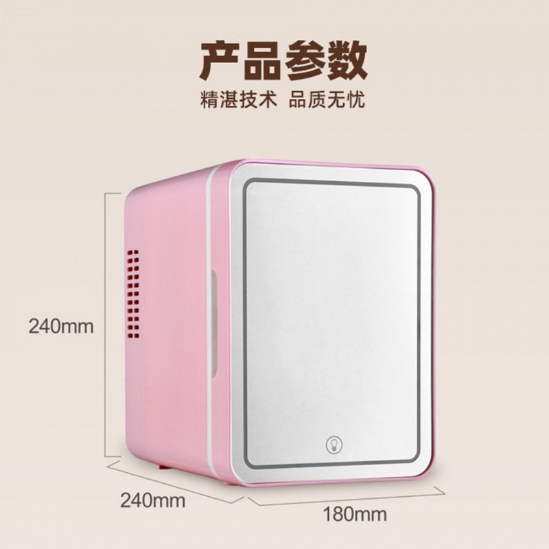 车载冰箱车用美妆化妆镜迷你冰箱一人用车家两用车载小型小冰箱