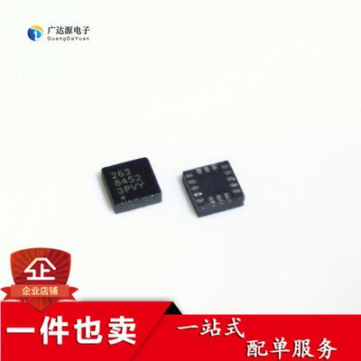 全新原装 MMA8452 MMA8452QR1 加速度传感器芯片 12位 QFN-16