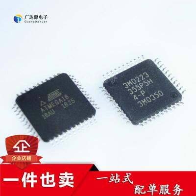 贴片 ATMEGA169P-16AU TQFP64 微控制器 单片机芯片 质量保证