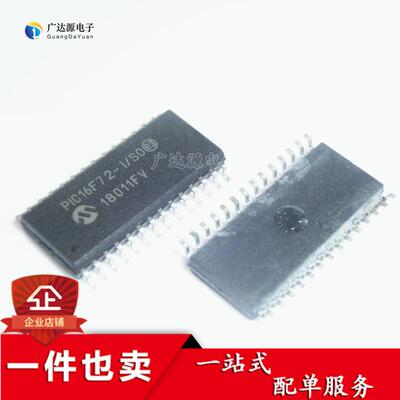 贴片 PIC16F72-I/SO SOP-28 8位微控制器 单片机 芯片