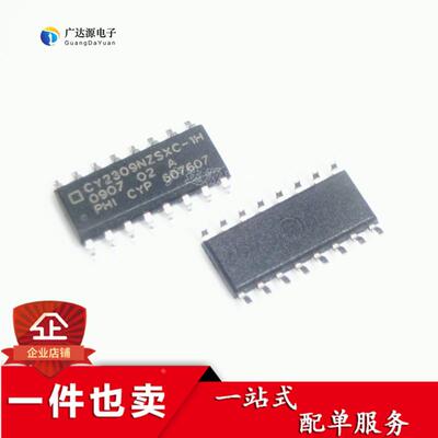 时钟/计时芯片 CY2309NZSXC-1H SOP-16贴片 全新进口原装