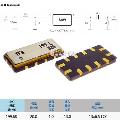VECTRON SAW声表 中继器 带通滤波器199.68MHZ  带宽20M 插损13DB