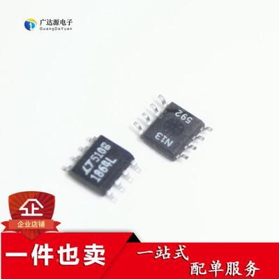 LTC1864CS8 LTC1864LCS8 ACS8 SOP-8贴片 ADC模数转换器 原装正品
