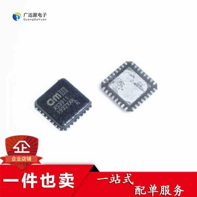 芯片 AS3911 AS3911-BQFT QFN-32 全新原装 射频识别读写芯片