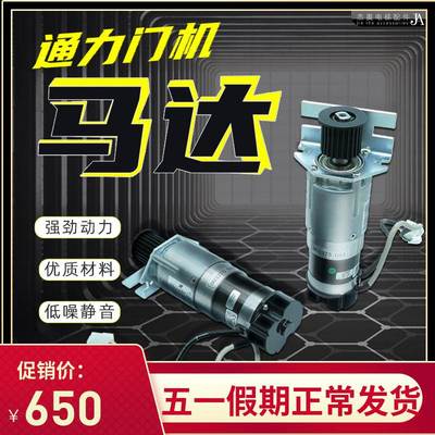 通力门机马达KM903370G03 G04 电梯门电机KM903375G04 903375G03