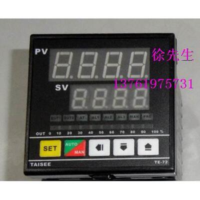 TS72 温控表 TAISEE TE72-01020000 02020000 03010000 03020000