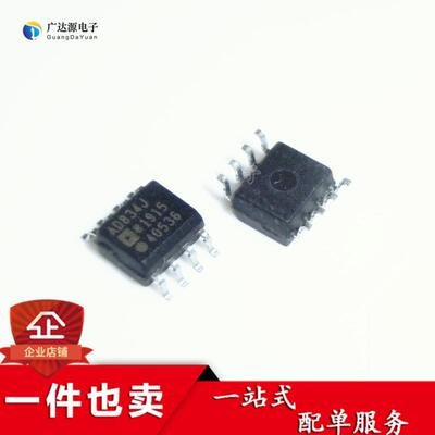 AD834JRZ AD834JR 贴片SOP8 原装现货 增效器/分频器芯片AD834J