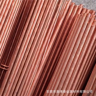现货C54400/C5441磷铜棒2.0/2.5/3.0/4.0/5.0mm耐蚀耐磨用途广泛