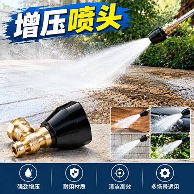 机动雾化黑旋风喷头农用打药喷雾器高压气涡流通用防风可调配件