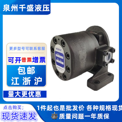 台湾科圣中心出水化工泵 GH1-02C/04C/07C/10C/15C/19C-W-LR/LL