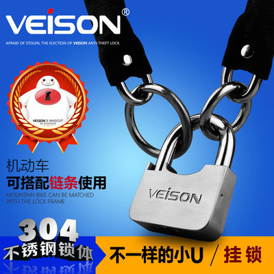 VEISON/威臣高档304不锈钢挂锁别墅货柜门锁摩托车锁防盗锁链条锁