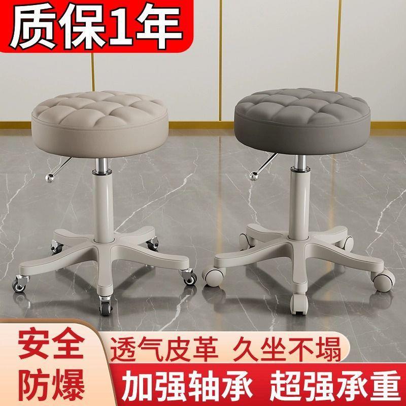 院凳子滑轮旋转升降美发美甲理发椅圆凳化妆梳妆凳吧凳大工椅
