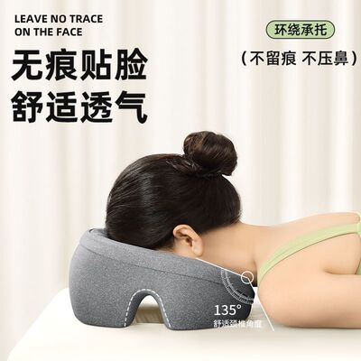 美容床记忆棉趴枕推拿理疗床洞脸垫专用趴睡枕按摩护脸透气软垫