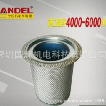 RANDEL空滤,油滤,油分,BORDHAM空压油,自动排水器,积碳清洗DMG-V8