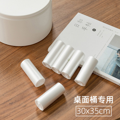 迷你桌面垃圾袋加厚平口式小号车载塑料袋30*35cm实惠量贩卷装