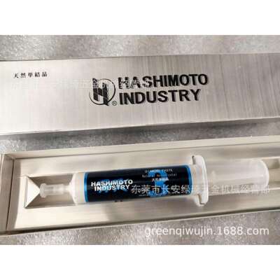 HASHIMOTO钻石膏研磨膏抛光膏1u3u6u9u单结晶多结晶原装不同价格