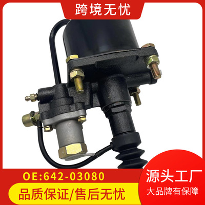 日野700卡车专用离合器踏板