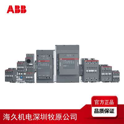 ABB交流接触器AX系列80A3P三极AX80-30-00-80*220-230V50Hz