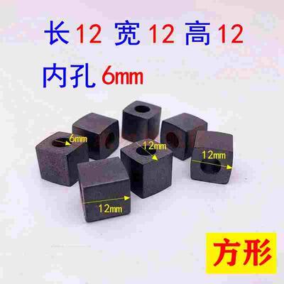 线切割三光机12*12*12*内孔6快走丝导电块正方形yg3加硬十个包邮