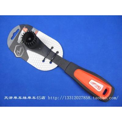 台湾 Super-B 中轴拆装工具 中轴扳手自行车方孔花键中轴 TB-1455