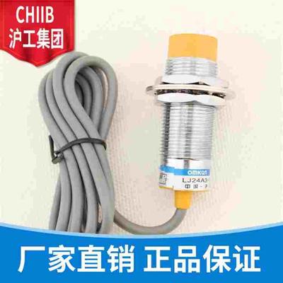 沪工接近开关 LJN24-12D/NK NB PK PB  LA LB KA KB 金属传感器