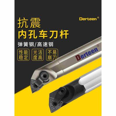 数控镗孔刀杆 高速钢抗震内孔车刀杆 C20R-S25S-MWLNR08 车床刀具