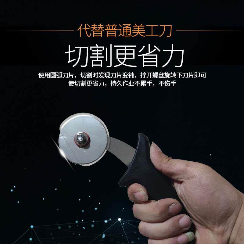 广告KT板PVC板圆形裁切刀手持切割圆刀裁纸板写真发泡板皮革工具