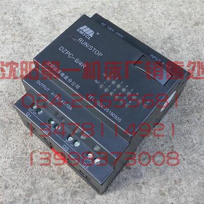 钻床原厂可编程控制器 Z3050 WJ1-6/4R ALPC230RCo DZPC-6/4R