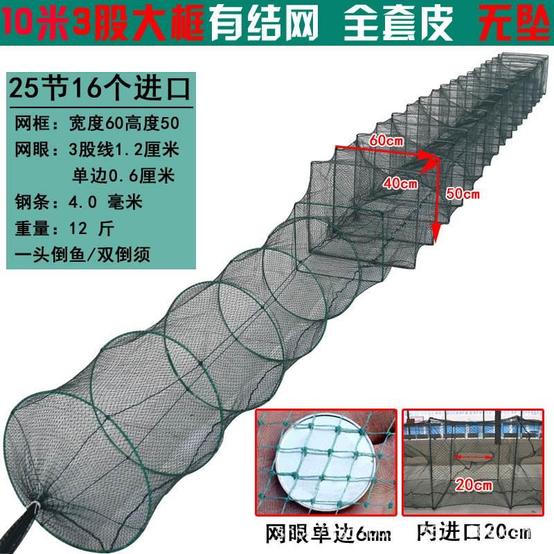 鱼笼虾网虾笼渔网自动龙虾网鱼网折叠鱼笼黄鳝笼龙虾河虾鱼泥鳅网