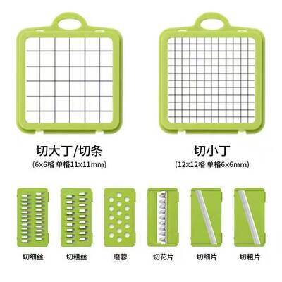 多功能切菜神器土豆切片黄瓜切丝切片机切丁器厨房土豆丝家用切丁