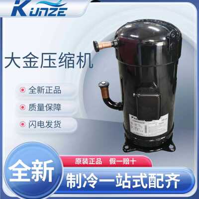 低温制冷涡旋压缩机 JT335D-P1YE R22制冷剂380V