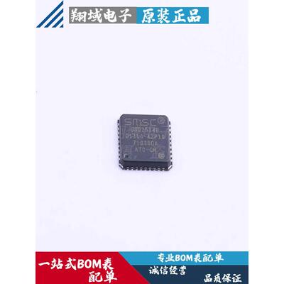 USB2514B-AEZC-TR 贴片VQFN-36-EP USB芯片 MICROCHIP原装正品