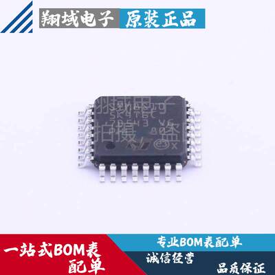 STM8S105K4T6C 贴片LQFP-32  8位微控制器MCU 原装正品 BOM配单
