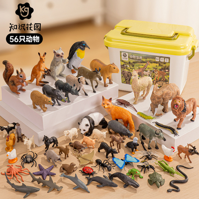 知识花园动物世界模型仿真动物园