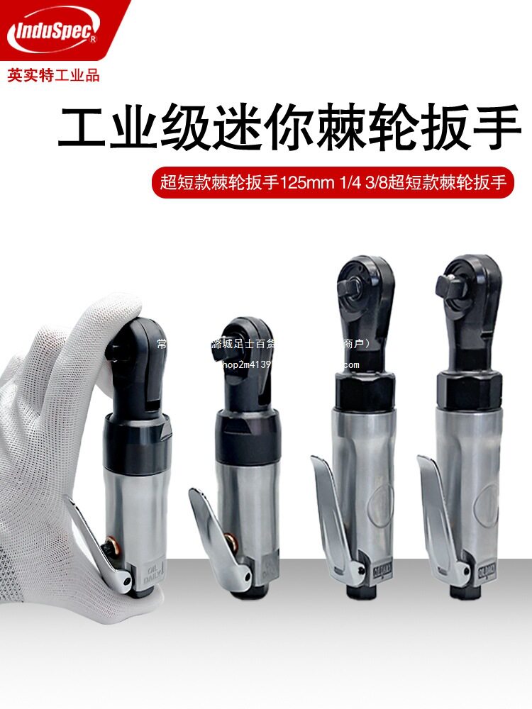 气动棘轮扳手超迷你款90度扳手汽修工具3/8中飞小飞直角扳手小型