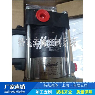 美 国Haskel气动气体增压泵 气动增压泵 气驱气体增压泵 高压泵