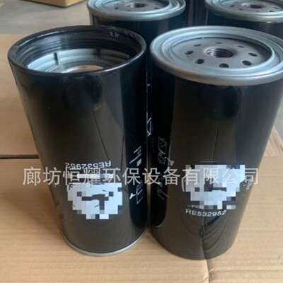 RE532952油水分离滤芯工程机械农耕机设备燃油滤清器RE532952