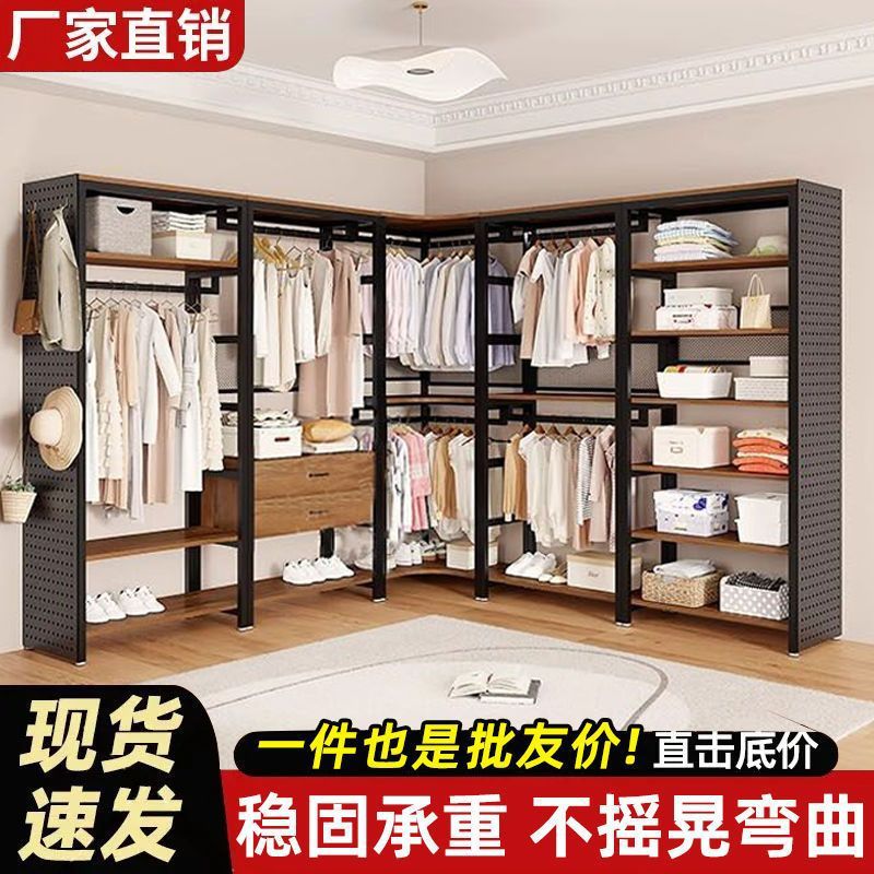 开放式衣帽架衣柜家用卧室架子收纳落地挂衣架衣架金属步入衣帽间