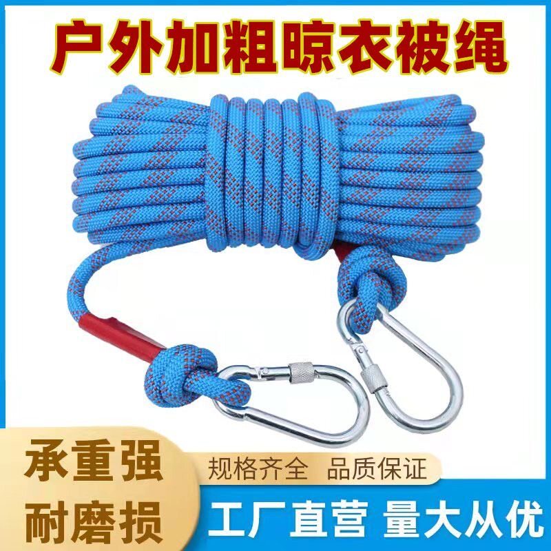 钢丝芯加粗晾衣绳户外晒被子神器阳台晒衣绳楼顶多功能挂衣绳耐磨