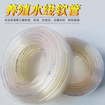 养殖用品鸡鸭鹅鸽子狐貂兔用养殖场饮水器饮水管加厚软管家禽水线