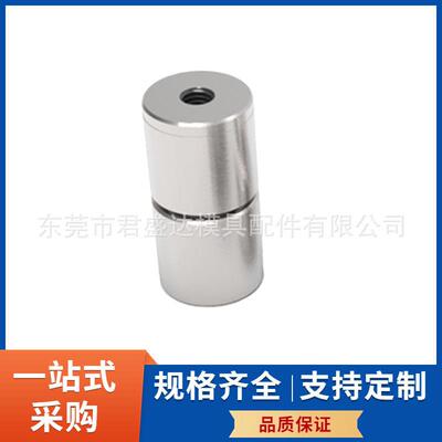 MISUMI米思米标准圆锁C-TPNF20-16 C-TPNF25-11模具精定位销组件