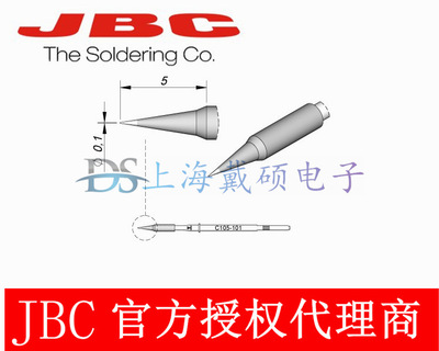 西班牙JBC尖型烙铁头0.1mm