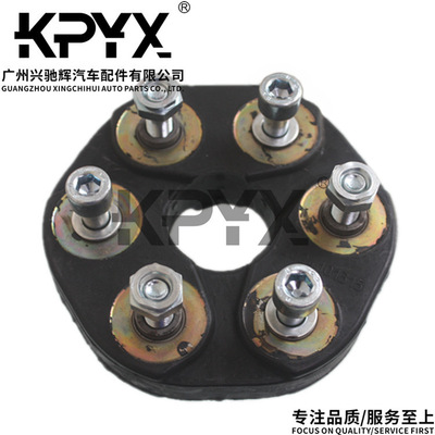 适用于奔驰W202W201S202R107传动轴连接盘胶饼胶墩OE:2024101315