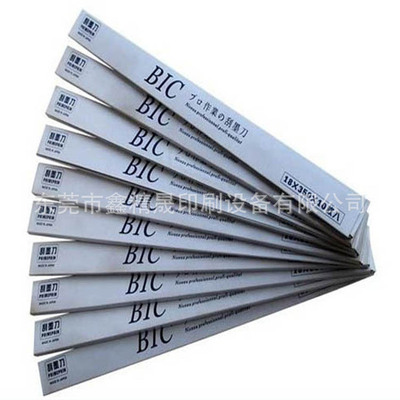 BIC移印刀片 移印机专用刀片 BIC刀片 移印刮墨刀片油墨刮刀